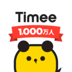 スキマバイトサービス「タイミー」 累計ワーカー数1,000万人突破を記念した企画を開始！｜ニュース｜株式会社タイミー(Timee,Inc.)